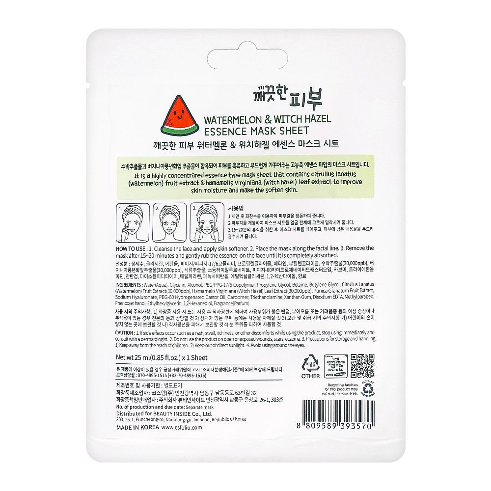 Purchase Esfolio Watermelon & Witch Hazel Essence Facial Mask Sheet ...