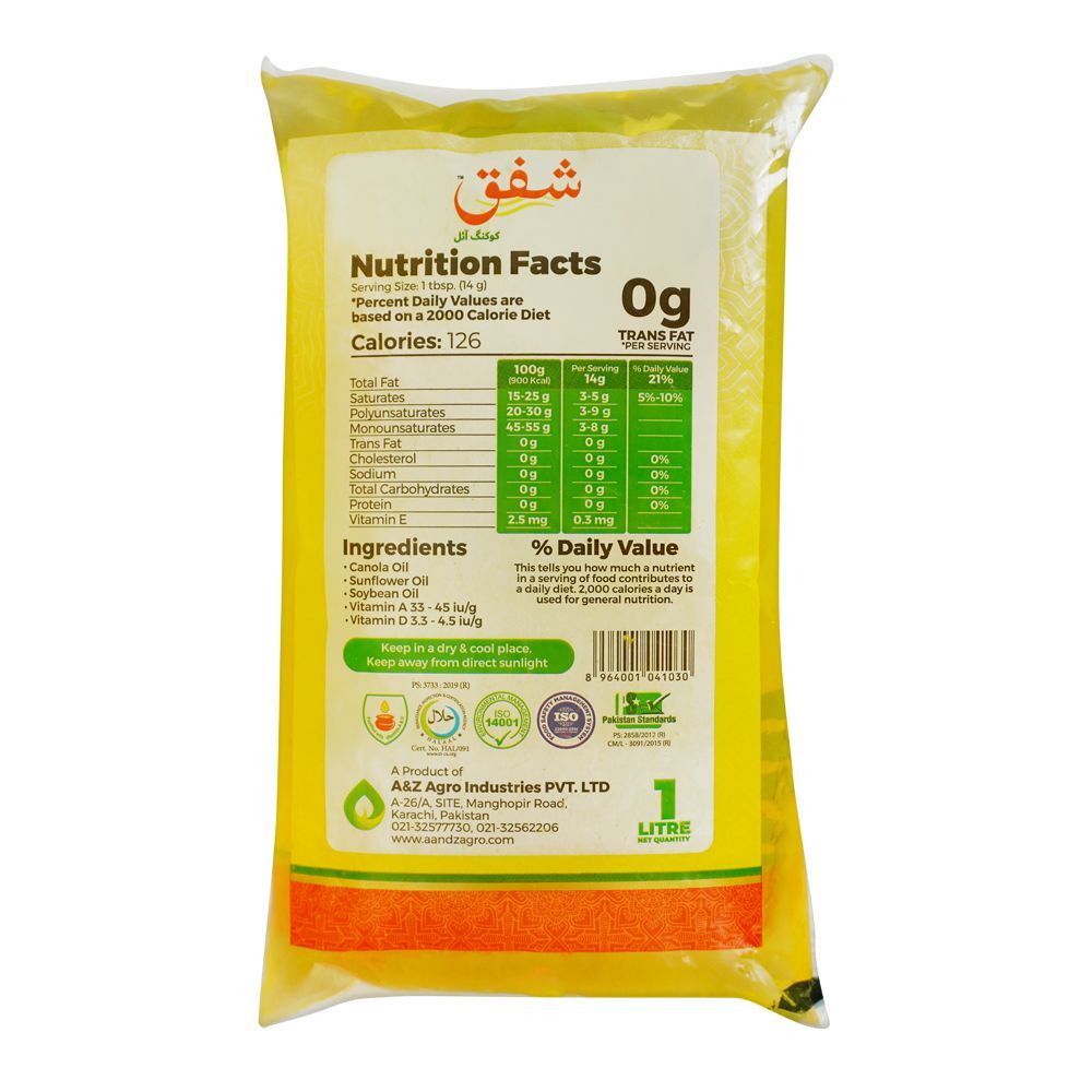 Buy Shafaq Cooking Oil Pouch, 1 Liter Online at Special Price in ...
