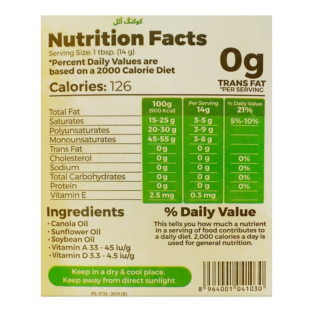 Buy Shafaq Cooking Oil Pouch, 1 Liter Online at Special Price in ...