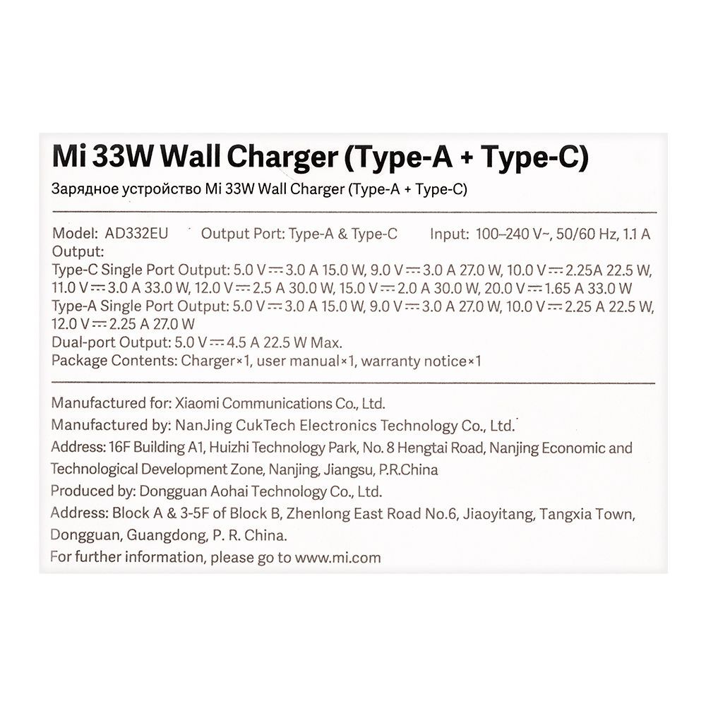 Buy MI 33 Watts Type-A + Type-C Wall Charger, White Online at Best ...