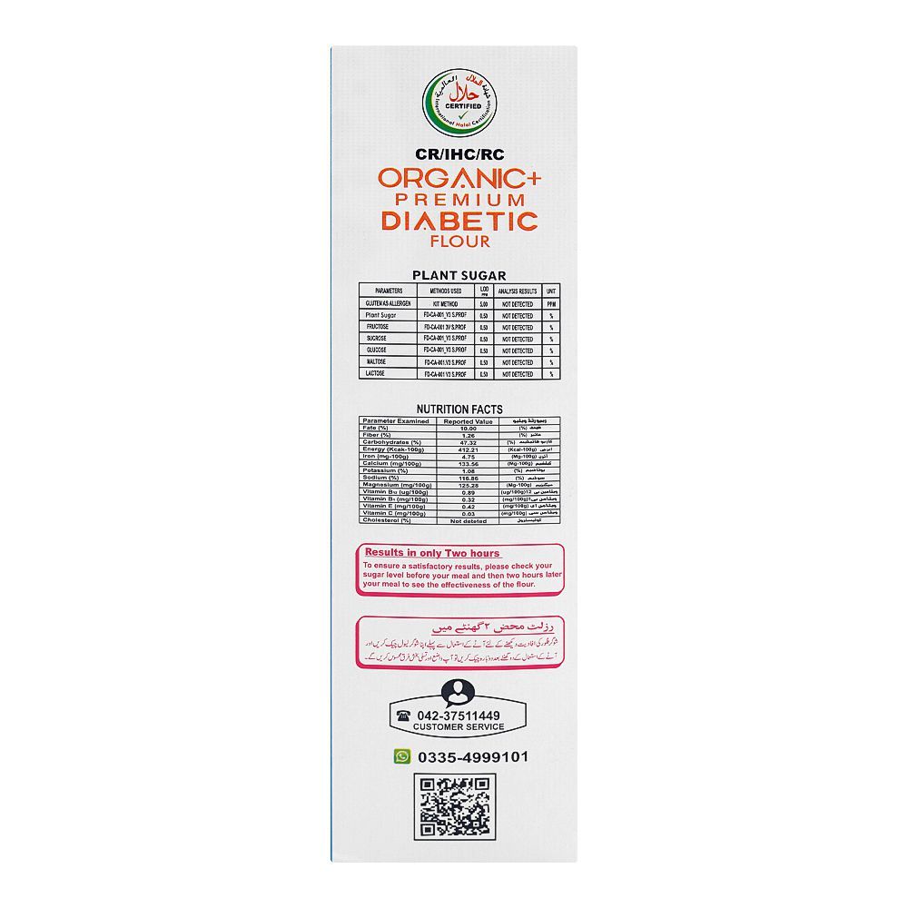 Reana Foods Organic + Premium Diabetic Flour, 1KG