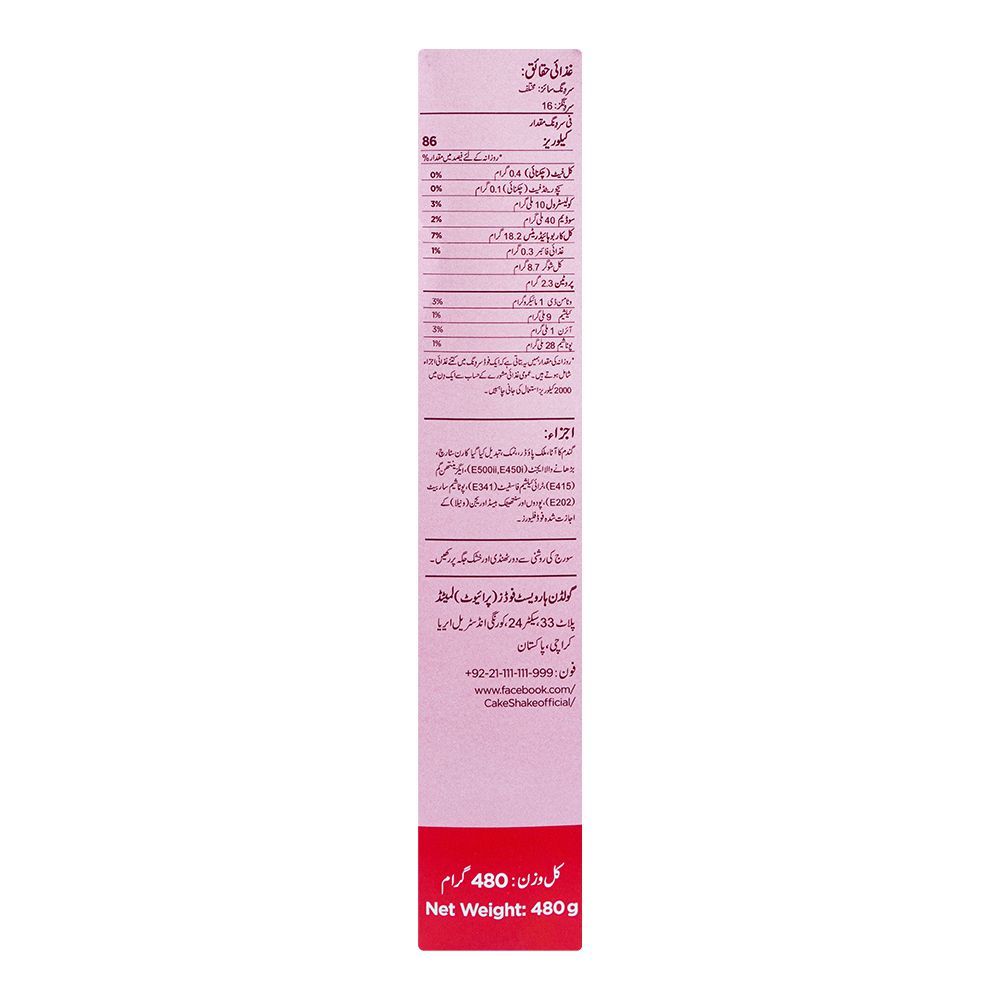 Purchase Cake Shake Pancake Mix Original, 480g Online at Best Price in ...