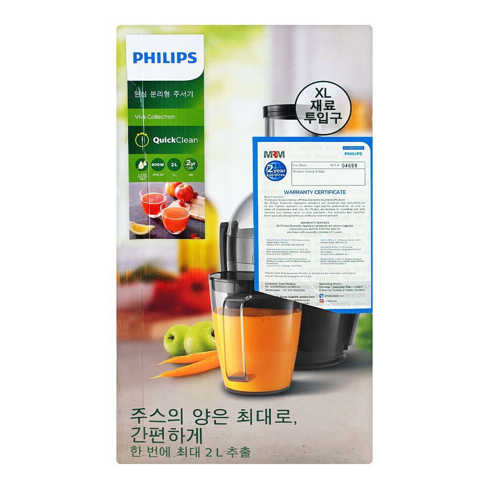 Purchase Philips Viva Collection 800W, 2 Liters, HR-1855/70 Online at ...