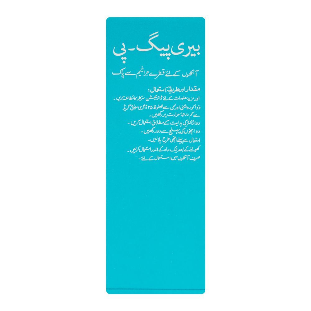 Barrett Hodgson Baripeg-P Eye Drop, 15ml