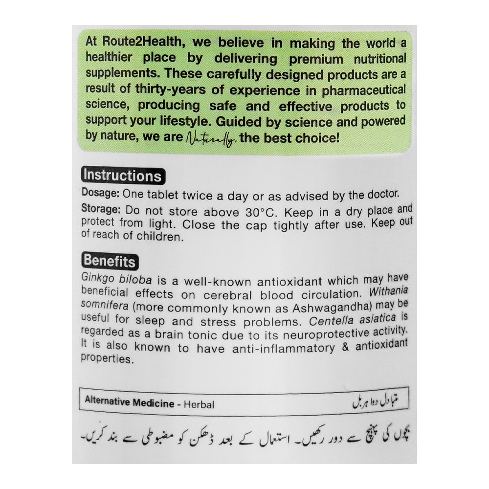 Order Route 2 Health Cogniza Brain Tonic Tablet, 30-Pack Online at Best ...