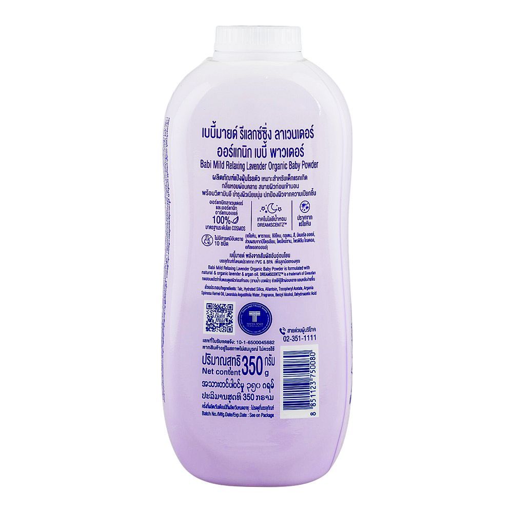 Order Babi Mild Ultra Mild Relaxing Lavender Baby Powder, 350g Online ...