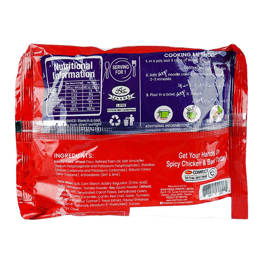 Shan Shoop Full Meal Chattpata Noodles, 110g