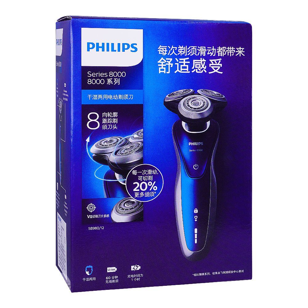 Buy Philips Series 8000 AquaTec Wet & Dry Electric Shaver, S8980/12 ...