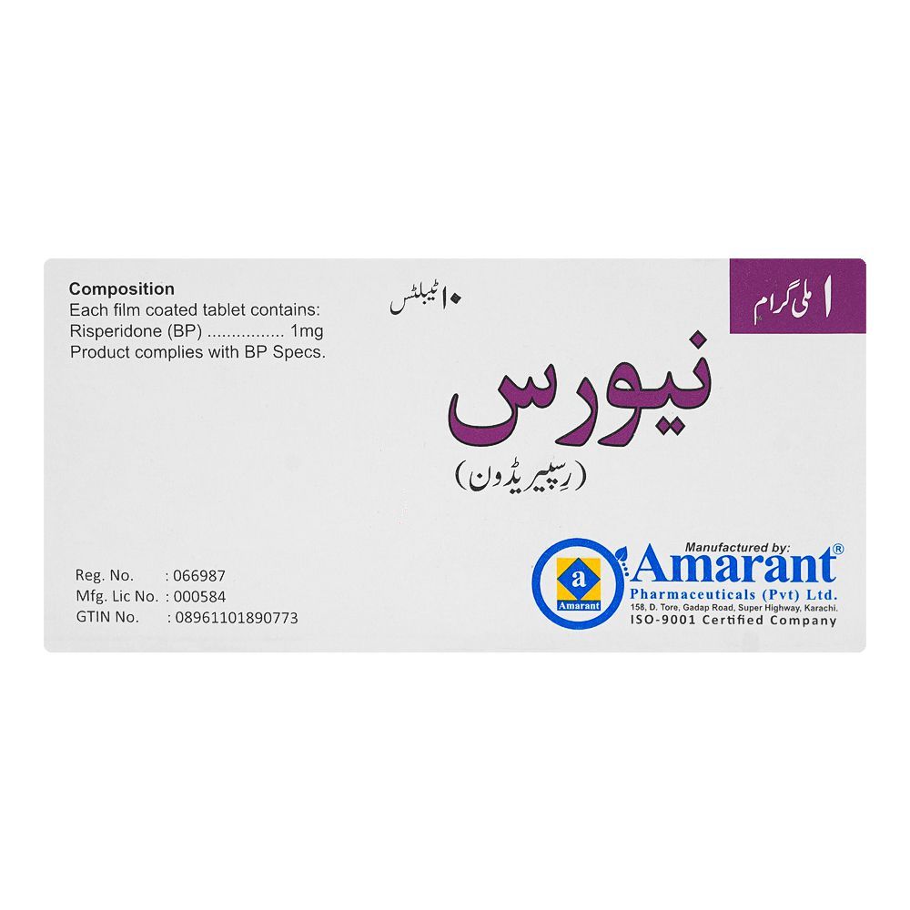 Neoris Tablets 1mg, Box (10 Tablets)
