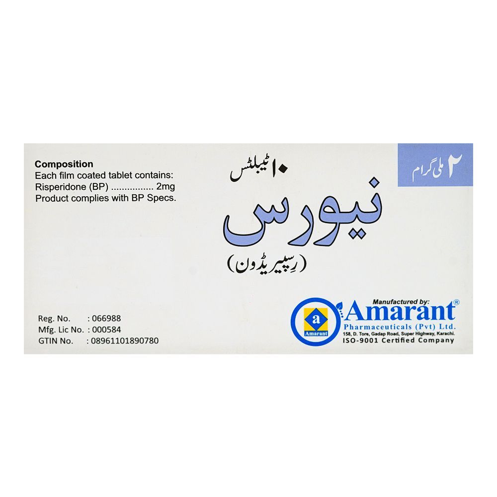 Neoris Tablets 2mg, Box (10 Tablets)