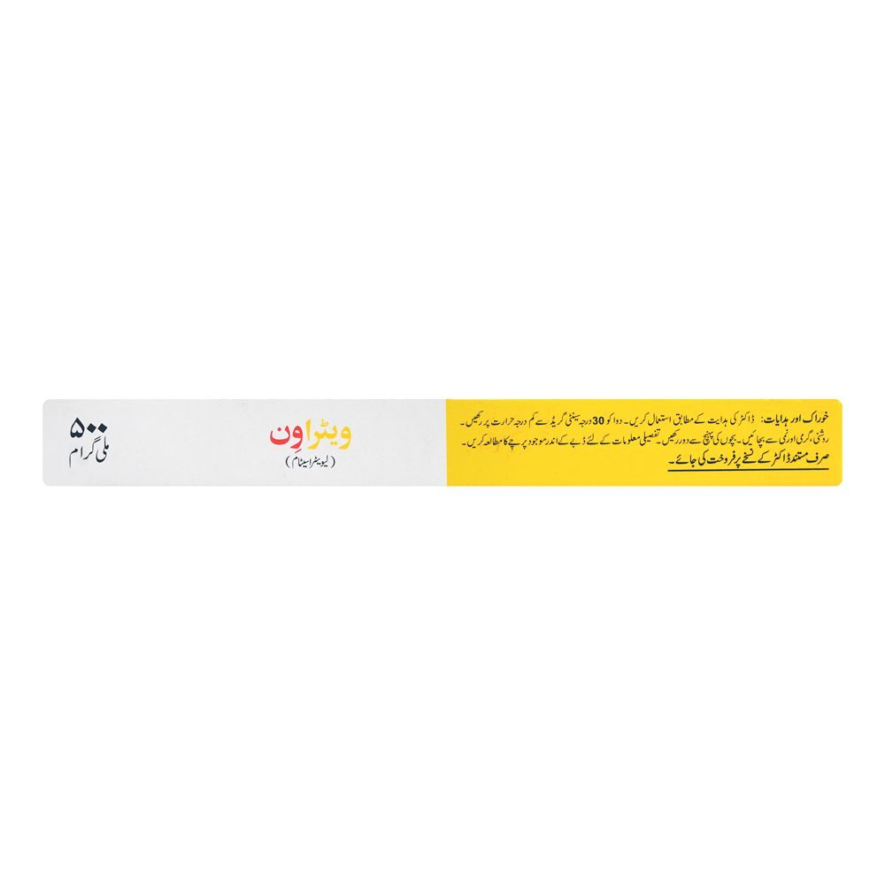 Vetrawin Tablets 500mg, Box (10 Tablets)