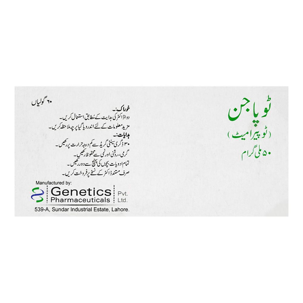 Topagen Tablets 50mg, Strip (10 Tablets)