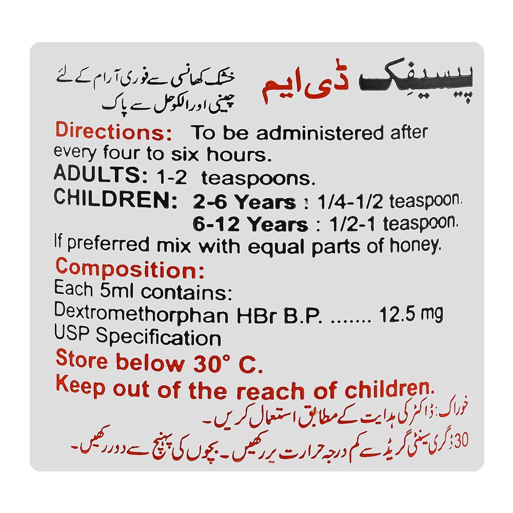 Pacific's Dm Cough Syrup, 120ml