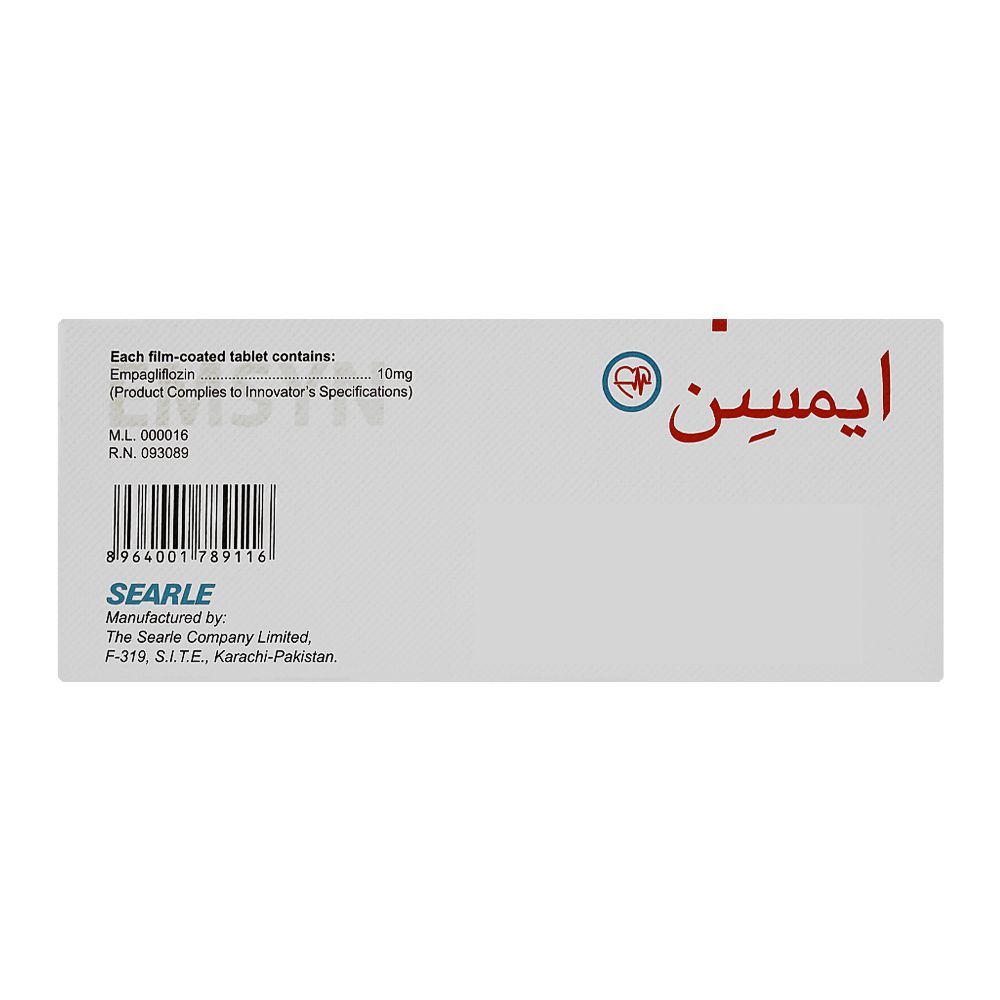 Emsyn Tablets 10mg, Box (14 Tablets)