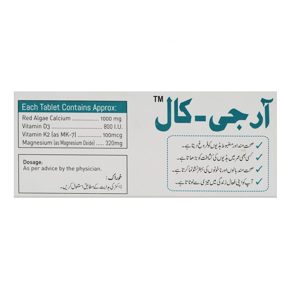 Rg-Cal, Strip (10 Tablets)