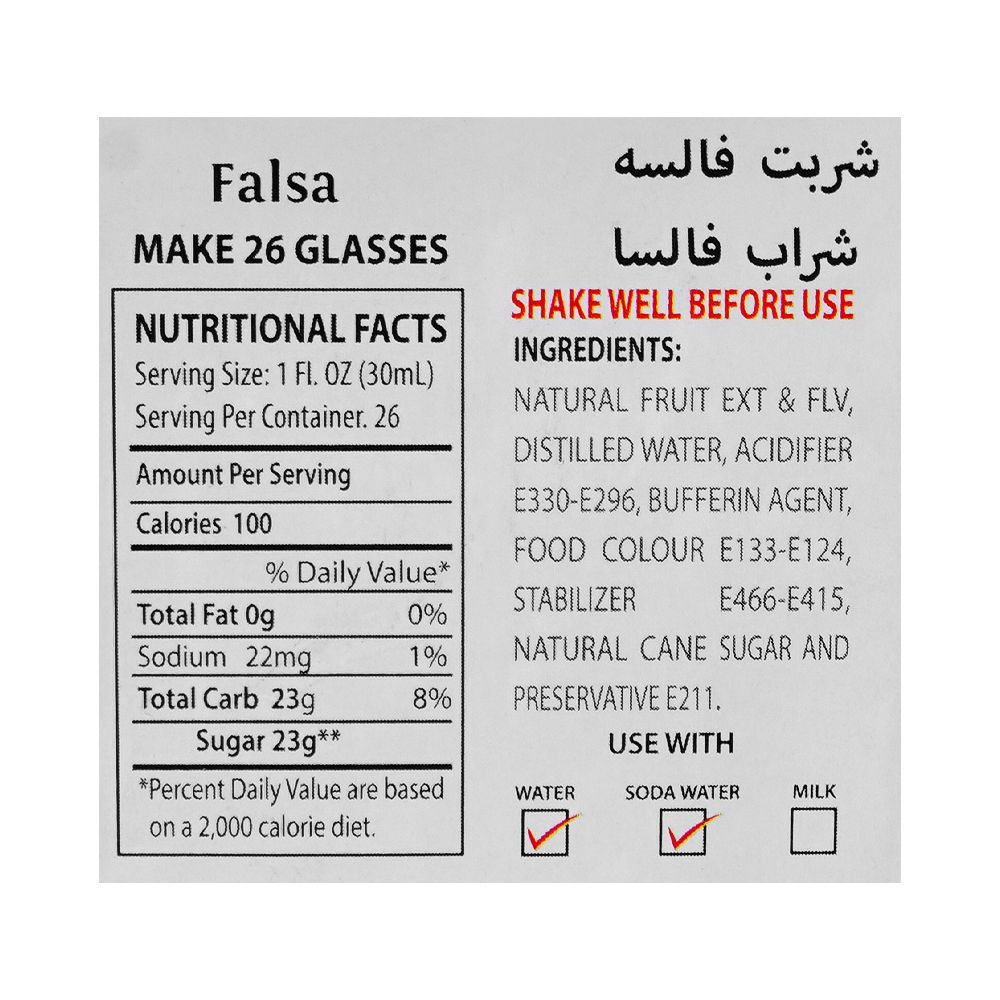 Order Burhani C-Zun Pro Mix, Falsa Premium Gourmet Syrup, 800ml Online ...