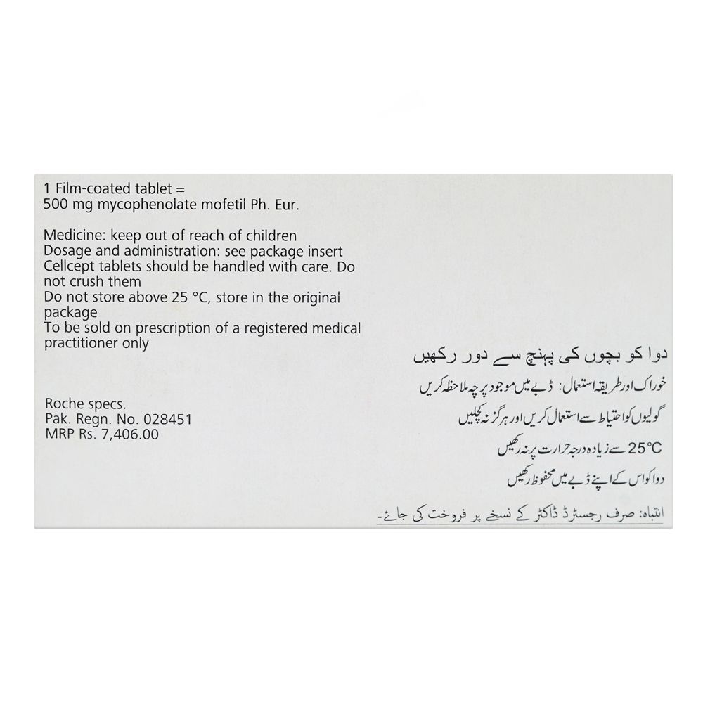 Cellcept 500mg, Strip (10 Tablets)