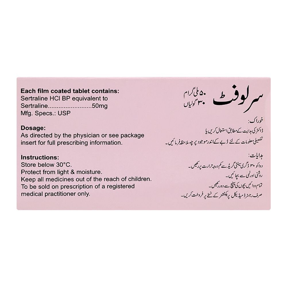 Serloft 50mg Tablets, Box (30 Tablets)