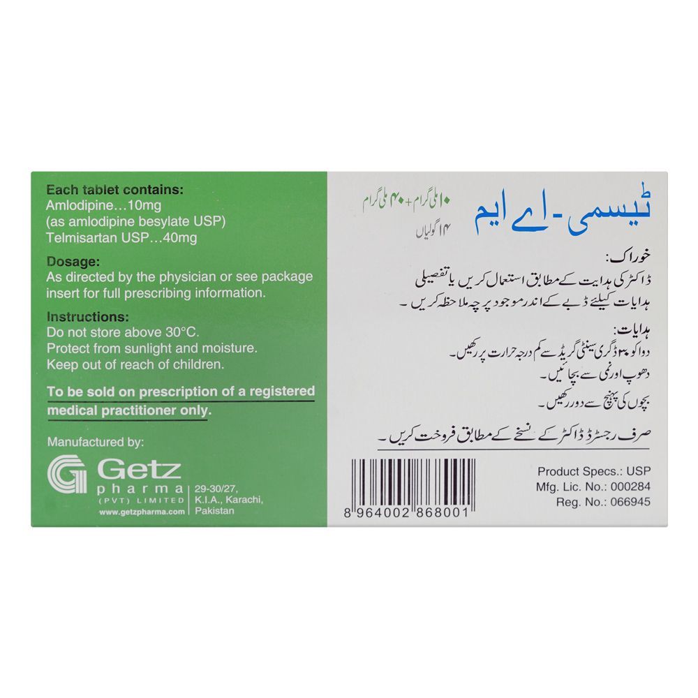 Tasmi-Am Tablets 10+40mg, Box (14 Tablets)