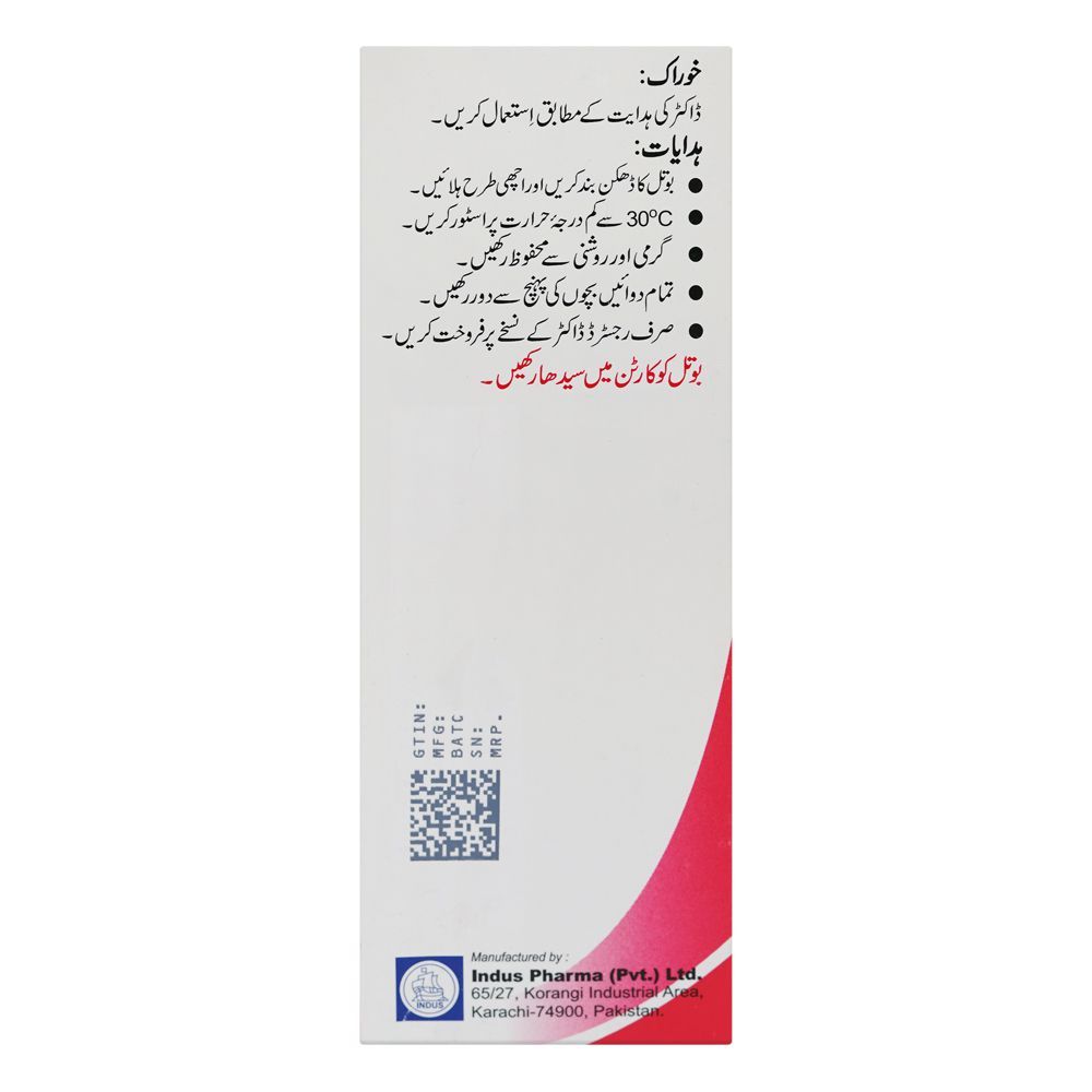Onseron Syrup, 50ml