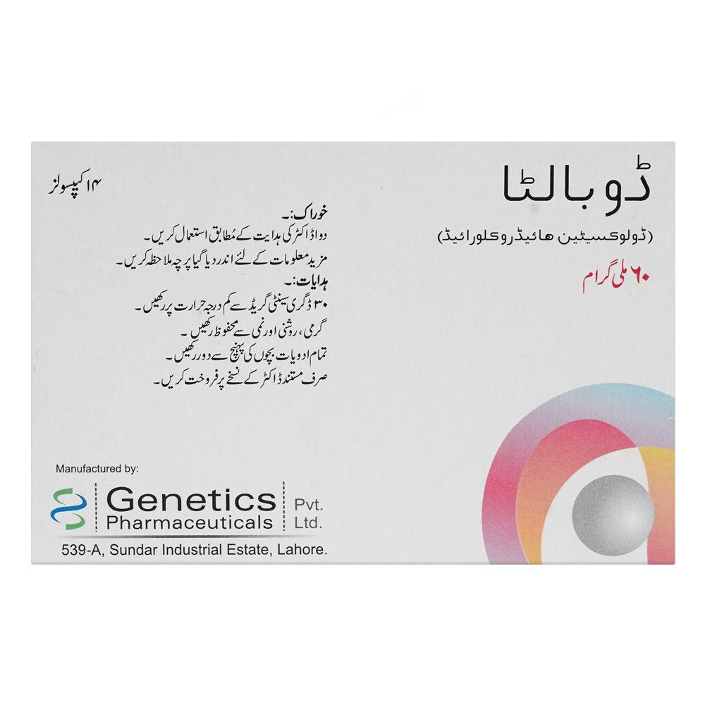 Dobalta Capsules 60mg, Box (14 Capsules)
