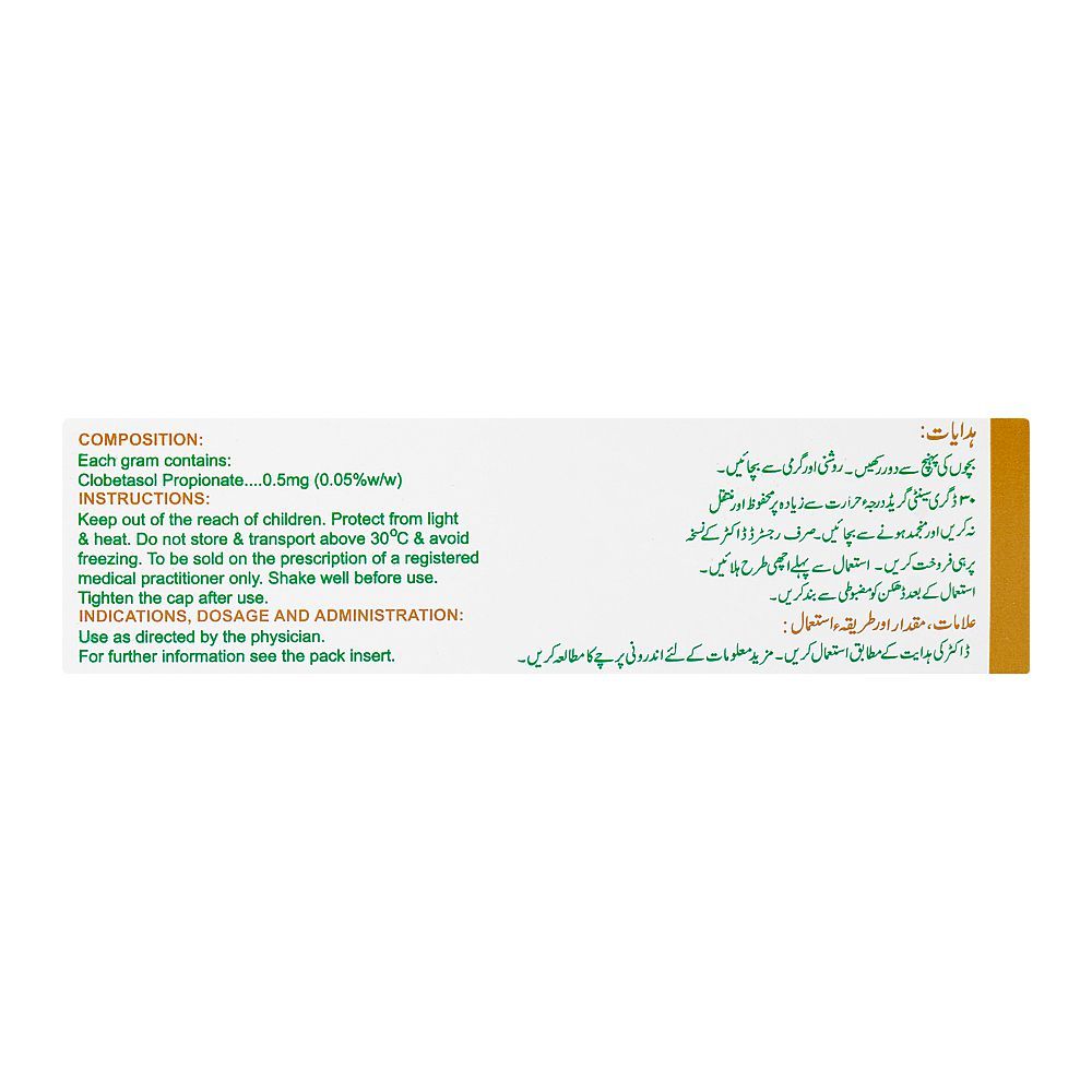 Clobederm Lotion, 60ml