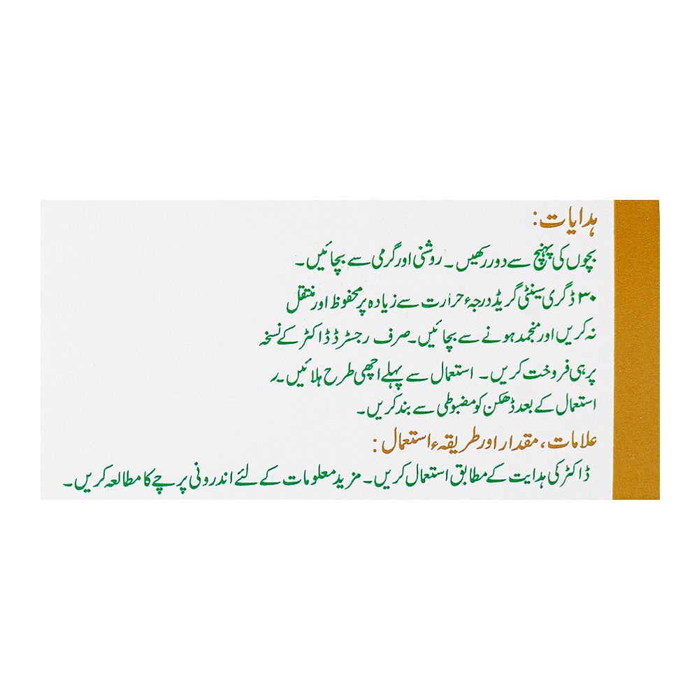 Clobederm Lotion, 60ml