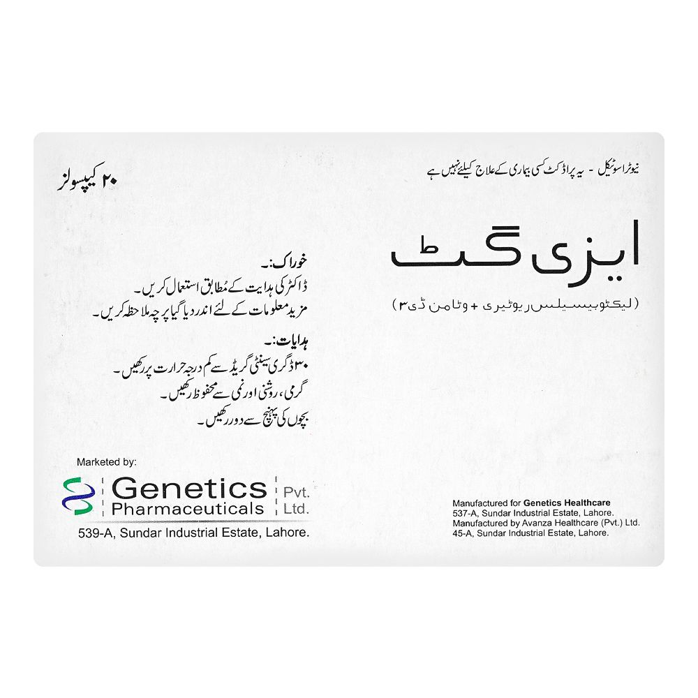 Ezegut, Box (20 Capsules)