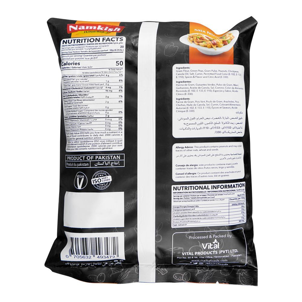 Purchase Namkish Mix Nimco, 200g Online at Special Price in Pakistan ...