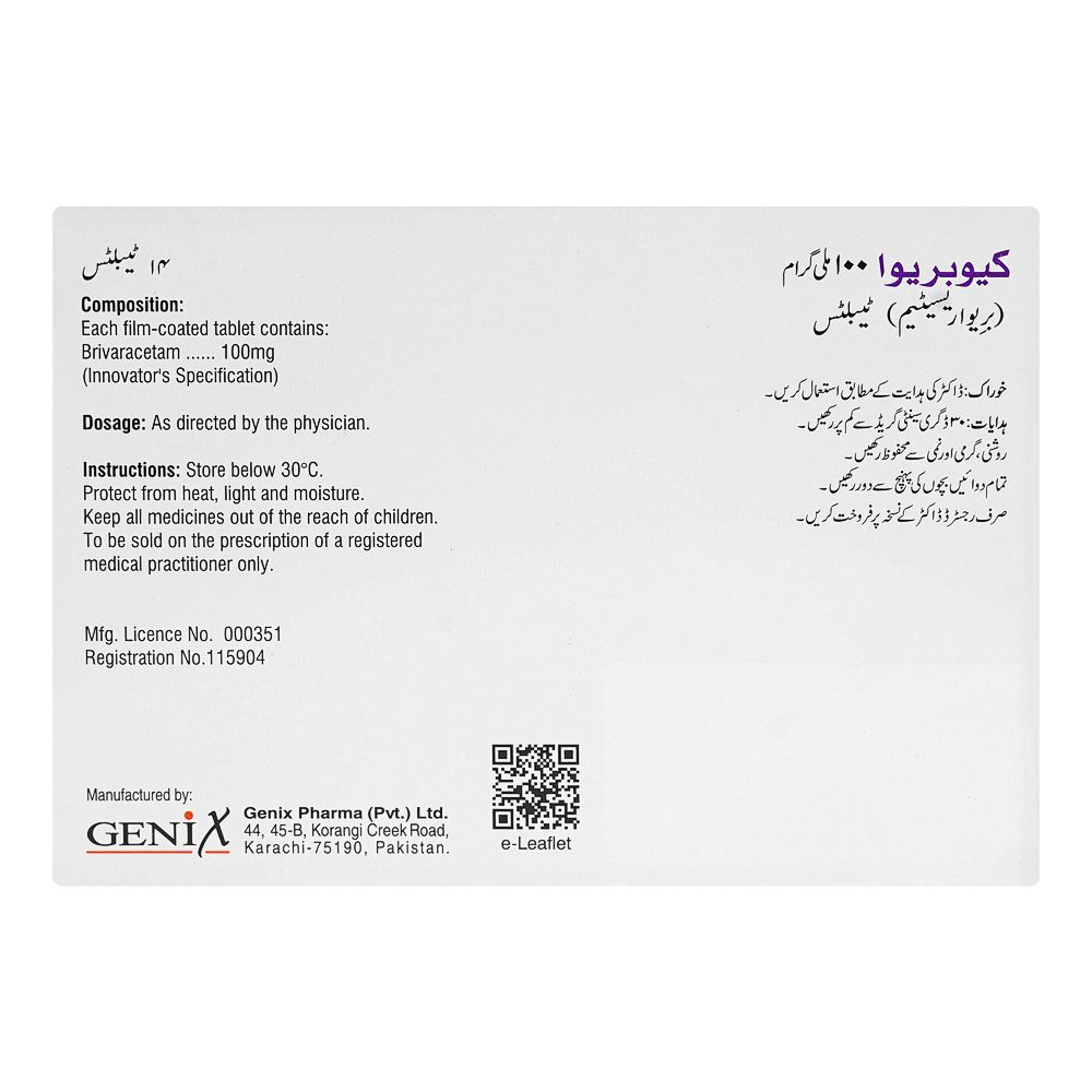 Cubriva Tablets 100mg, Box (14 Tablets)