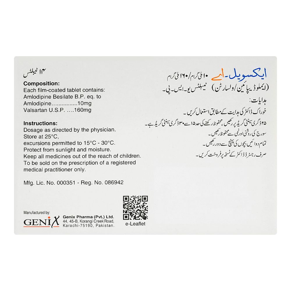 Exval-A Tablets 10mg/160mg, Box (14 Tablets)