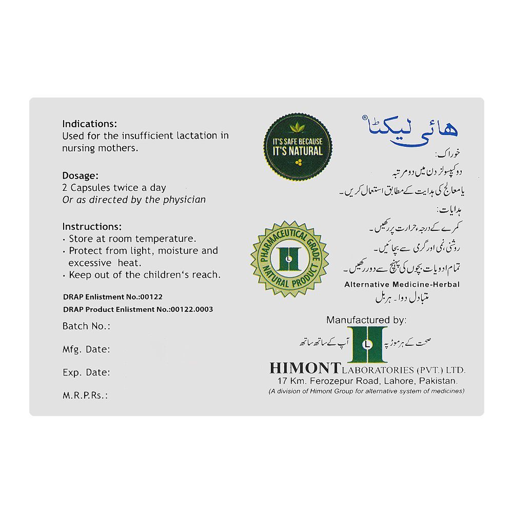 Hi Lacta Capsules, Box