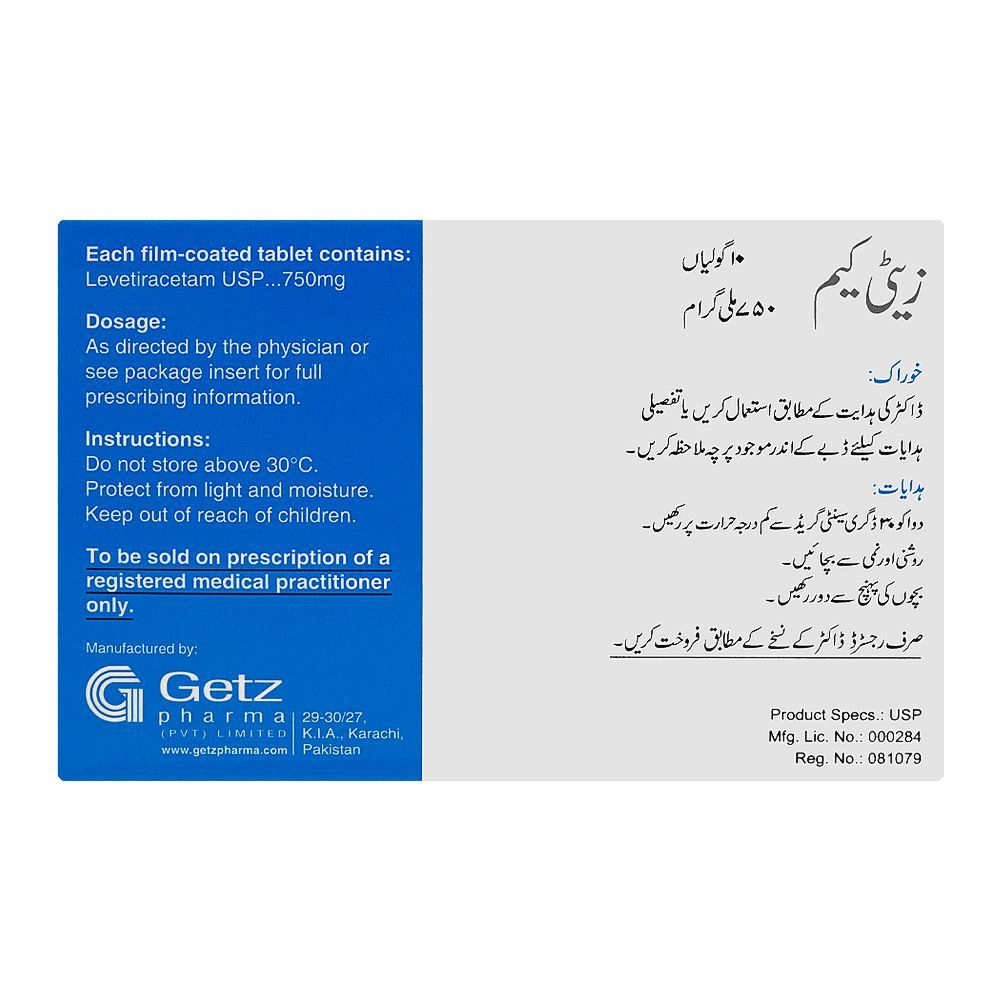 Xeticam Tablets 750mg, Box (10 Tablets)