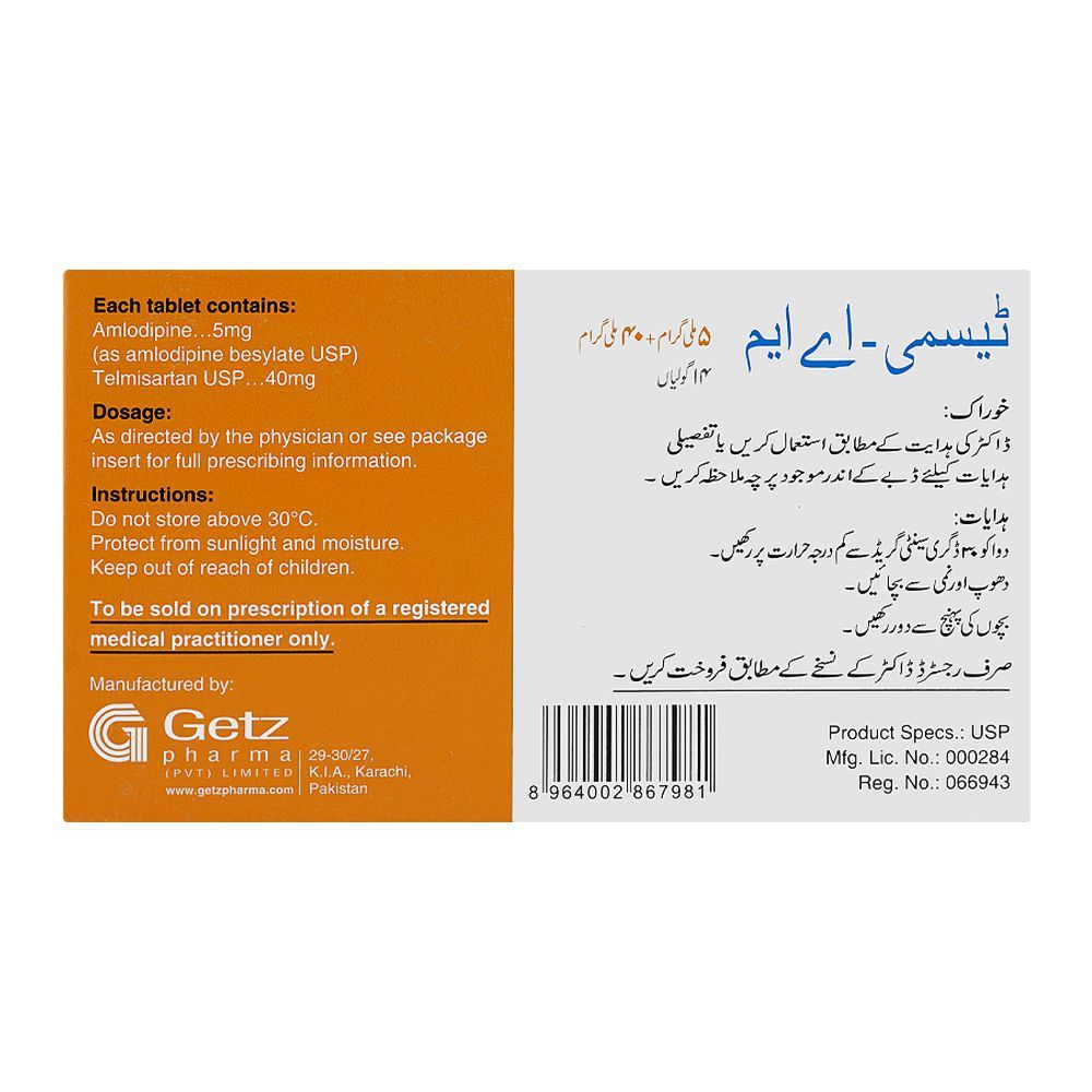 Tasmi-Am Tablets 5+40mg, Box (14 Tablets)