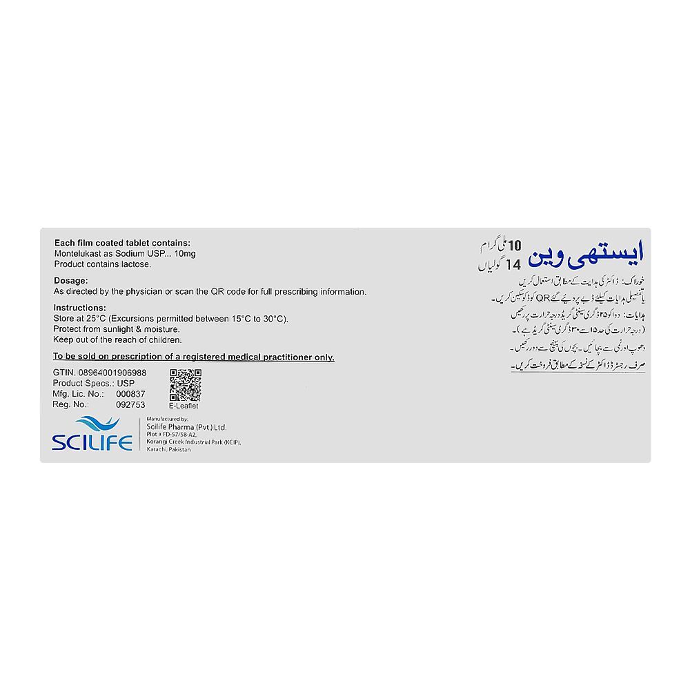 Asthiven USP 10mg Tablets, Box (14 Tablets)