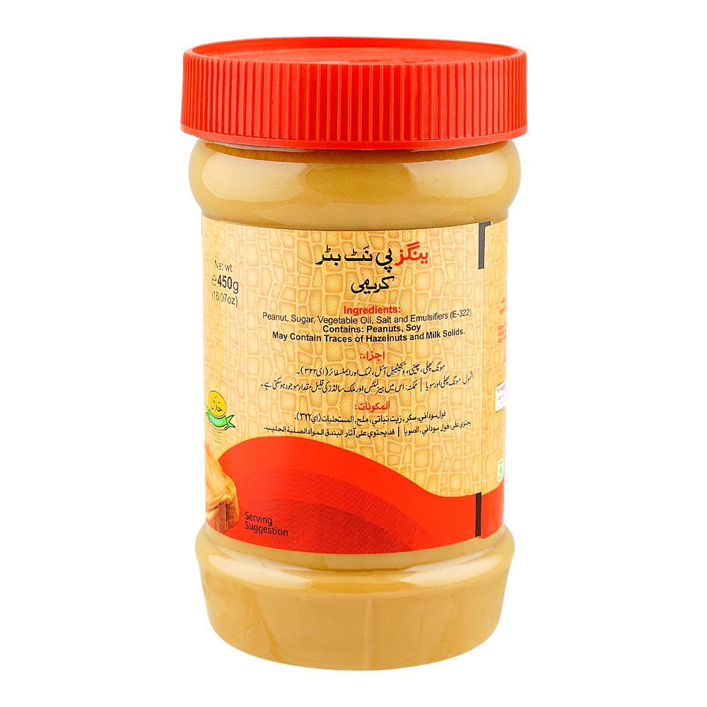 Young's Peanut Butter Creamy, 450g
