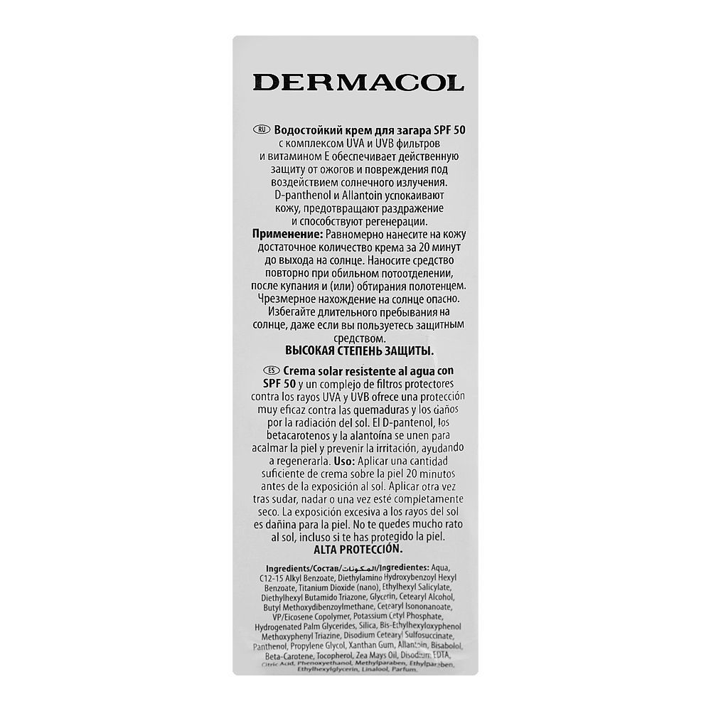 Dermacol Water Resistant Sun Cream, SPF 50, UVA & UVB Protection, 50ml