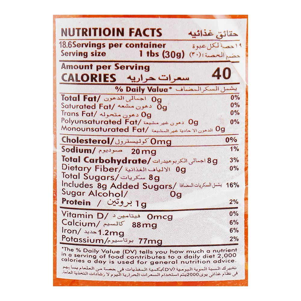 Trandoz Thai Sweet Chilli Sauce, 560g