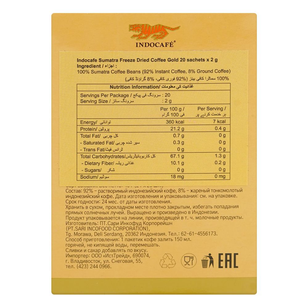 Indocafe Sumatra Gold Coffee Sticks, 20-Pack