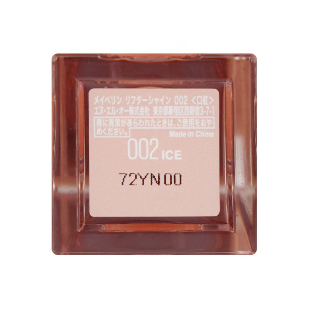 Maybelline New York Lifter Gloss - Hydrating & Shiny Lip Gloss with ...