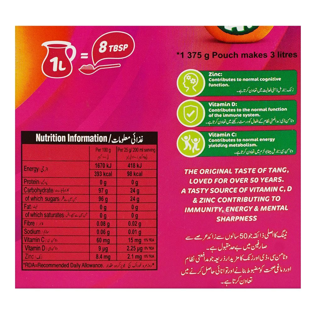 Tang Orange & Mango Powdered Drink Pouch, 375g Each, Promo Pack