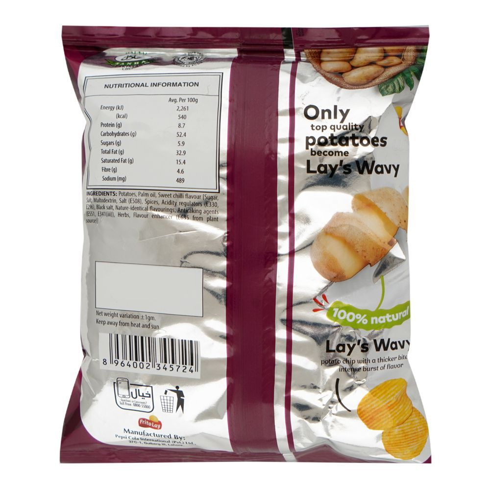 Lay's Masala Twist Chips, 17g
