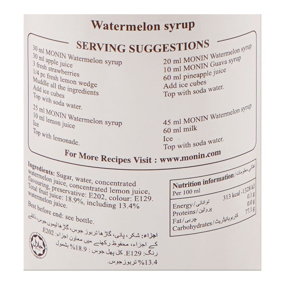 Monin Watermelon Syrup, 700ml
