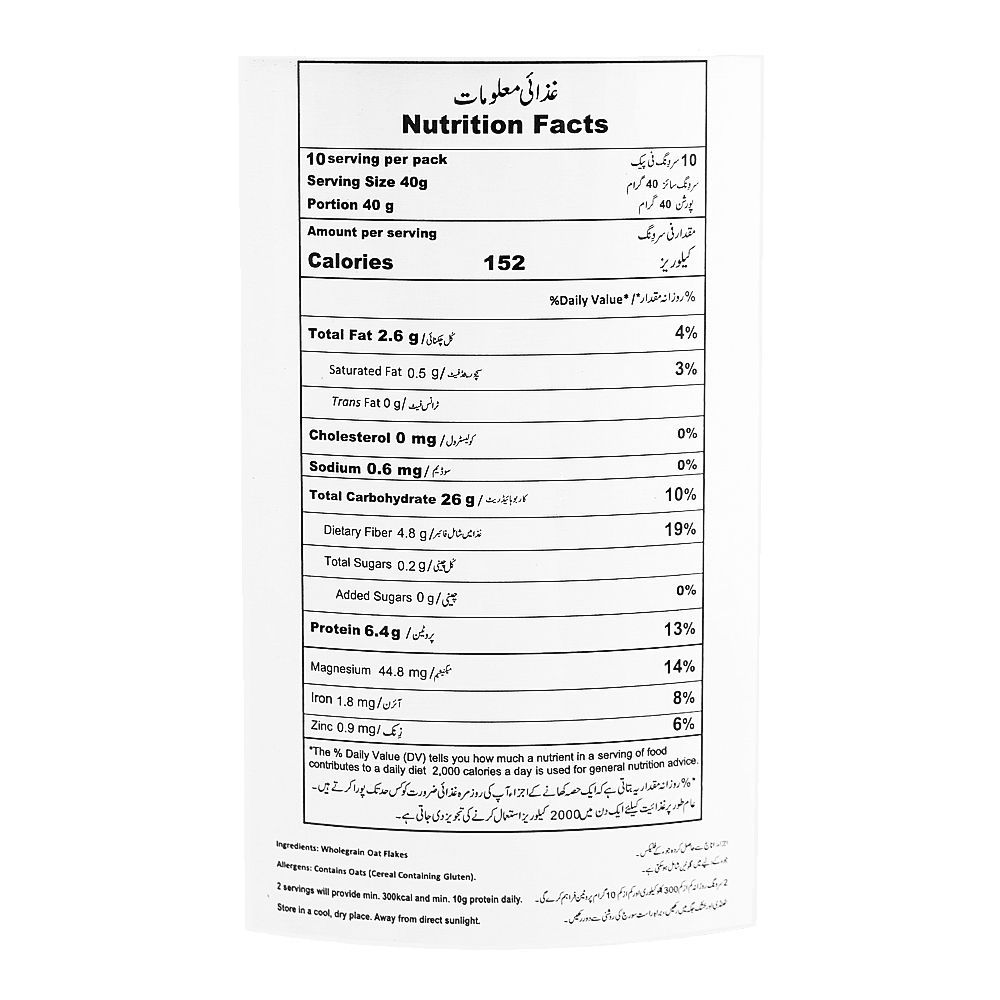 Quaker Quick Cook White Oats, 400g Tin