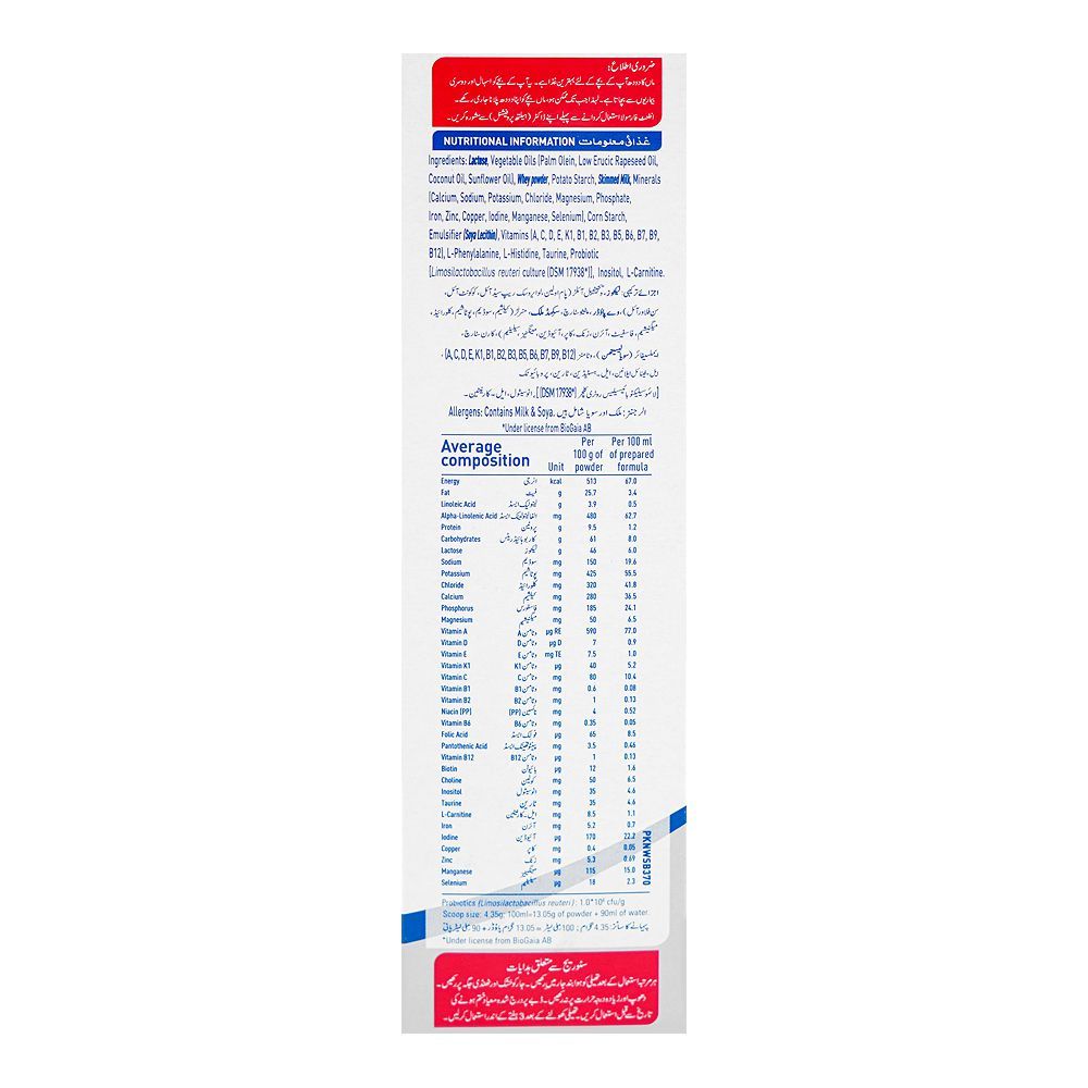 Nestle NAN Expert Pro A.R, For 0-12 Months, 200g