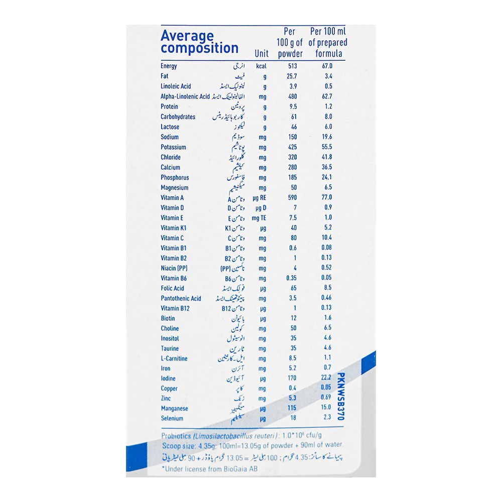 Nestle NAN Expert Pro A.R, For 0-12 Months, 200g