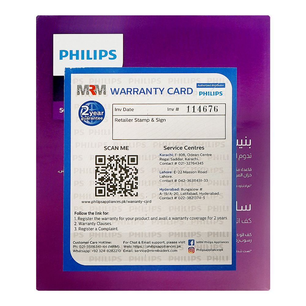 Philips 5000 Series Steam Iron, 2400W, 320ml Water Tank, DST-5010/16