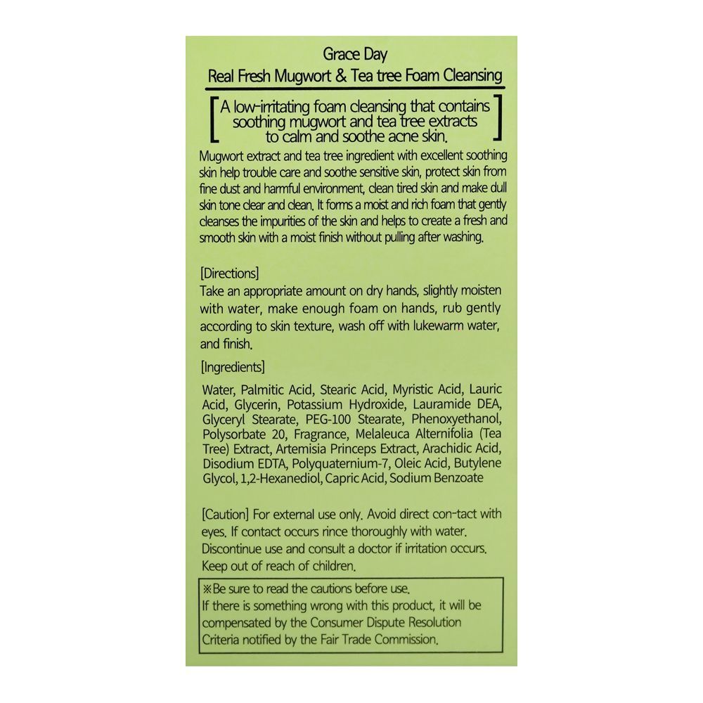 Grace Day Real Fresh Mugwort & Tea Tree Foam Cleansing, 100ml