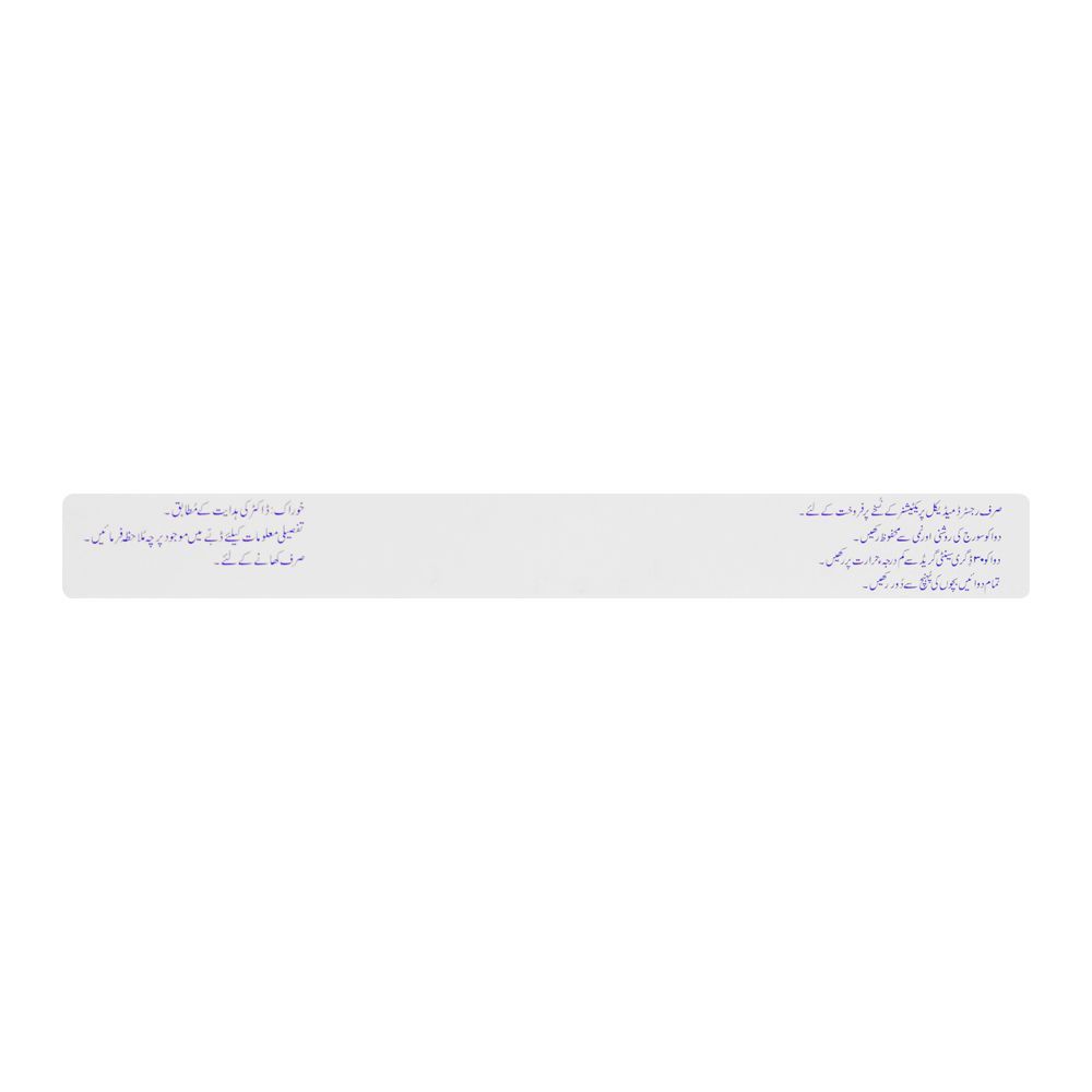 Tabros Pharma Elzanor 12.5/1000mg, 14 Tablets Box