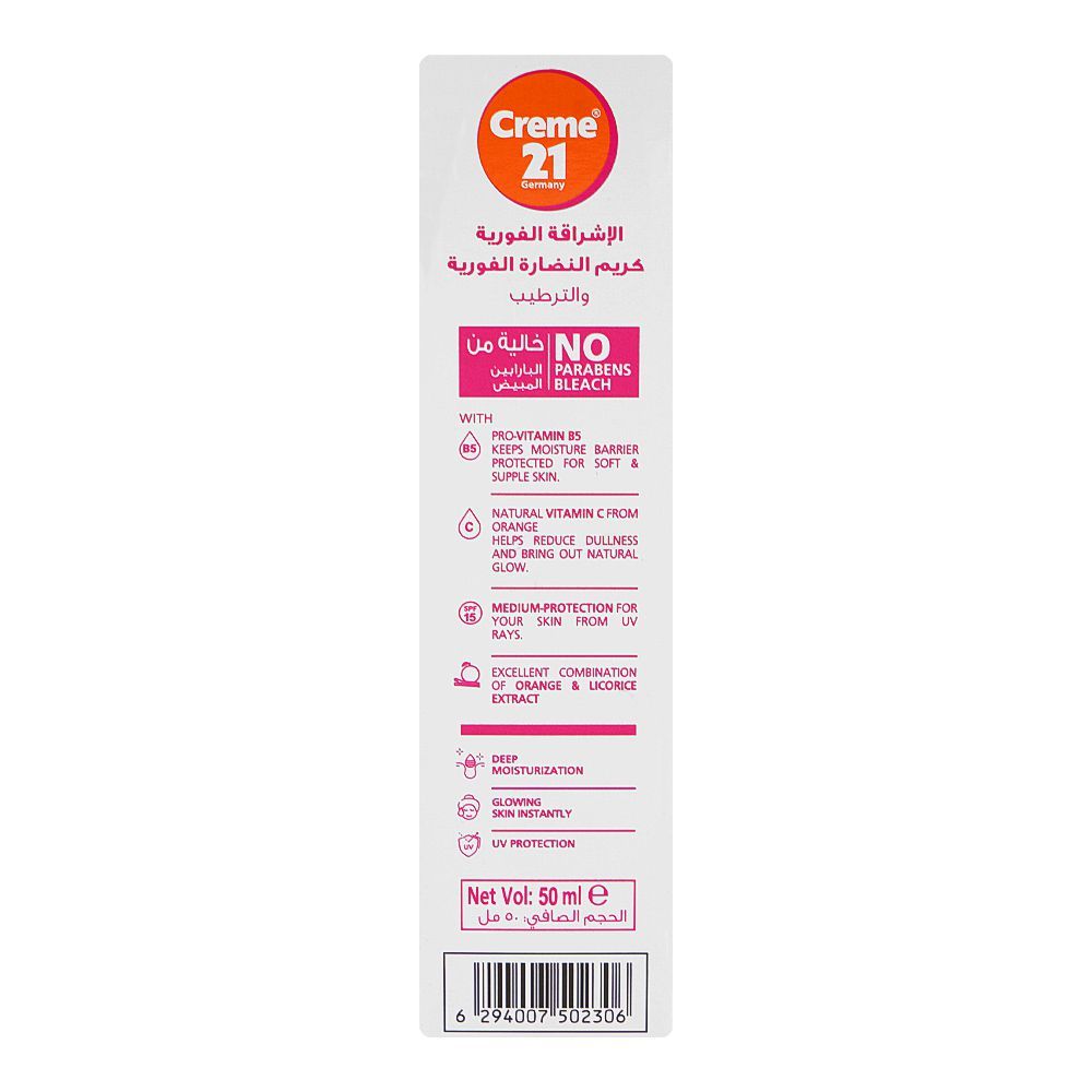 Creme 21 Instant Brightening Cream, UV Protection, No Parabens & Bleach ...